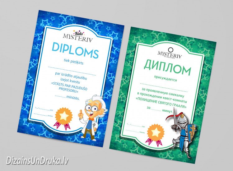 Diploma - Design and Printing